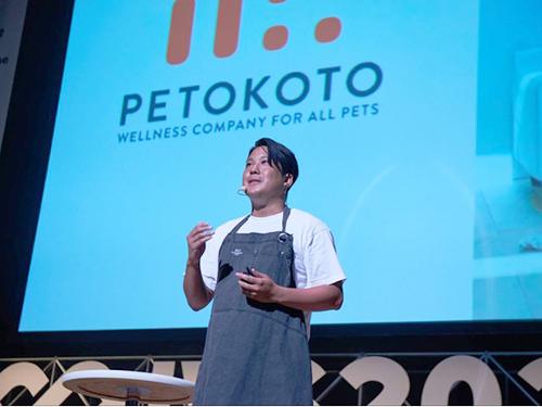 PETOKOTO／IVS2022で優勝／「今後も当たり前を愚直に」（2022年8月11日・18日合併号） | EC | 日本ネット経済新聞 | 日流ウェブ