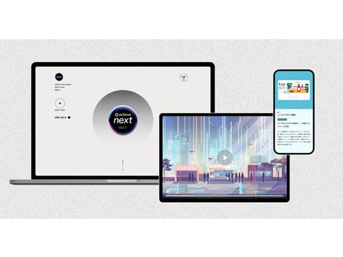 SUPER STUDIO／累計契約1000件超／「ecforce」5周年の実績（2023年3月2日号） | EC | 日本ネット経済新聞 | 日流ウェブ