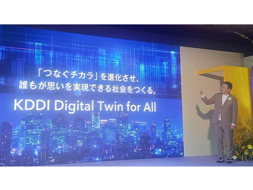 KDDI／メタバースの新サービス／NFT取引やEC商業空間も提供（2023年3月9日号） | 通販 | 日本流通産業新聞 | 日流ウェブ