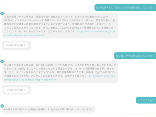 ChatGPT」法的問題点とは】 EC業界を大きく変えるポテンシャルを探る（2023年3月30日号） | EC | 日本ネット経済新聞 | 日流ウェブ