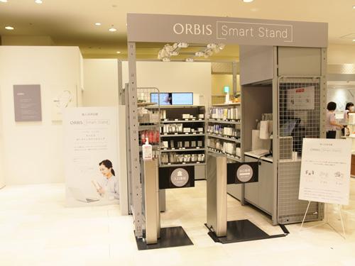 【ポーラとオルビス】 目指すは「チャネルレス」／業界の先ゆく「無人店舗」と「OMO」（2023年6月29日号） | EC | 日本ネット経済新聞 | 日流ウェブ